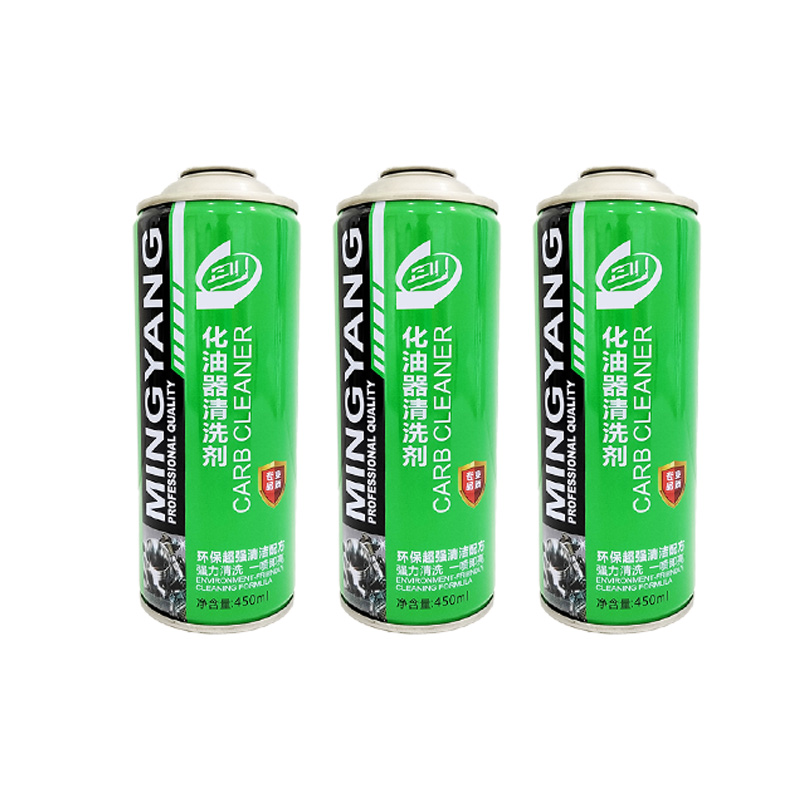 Wholesale Custom Empty Aerosol Tin Can with Cap and Valve, Aerosol Cans ...