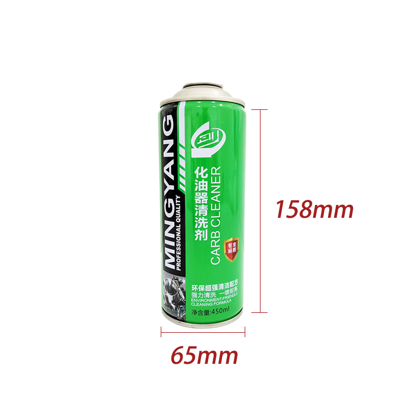 Custom Aerosol Spray Can,Wholesale Aerosol Spray Can,Oem/Odm Aerosol ...